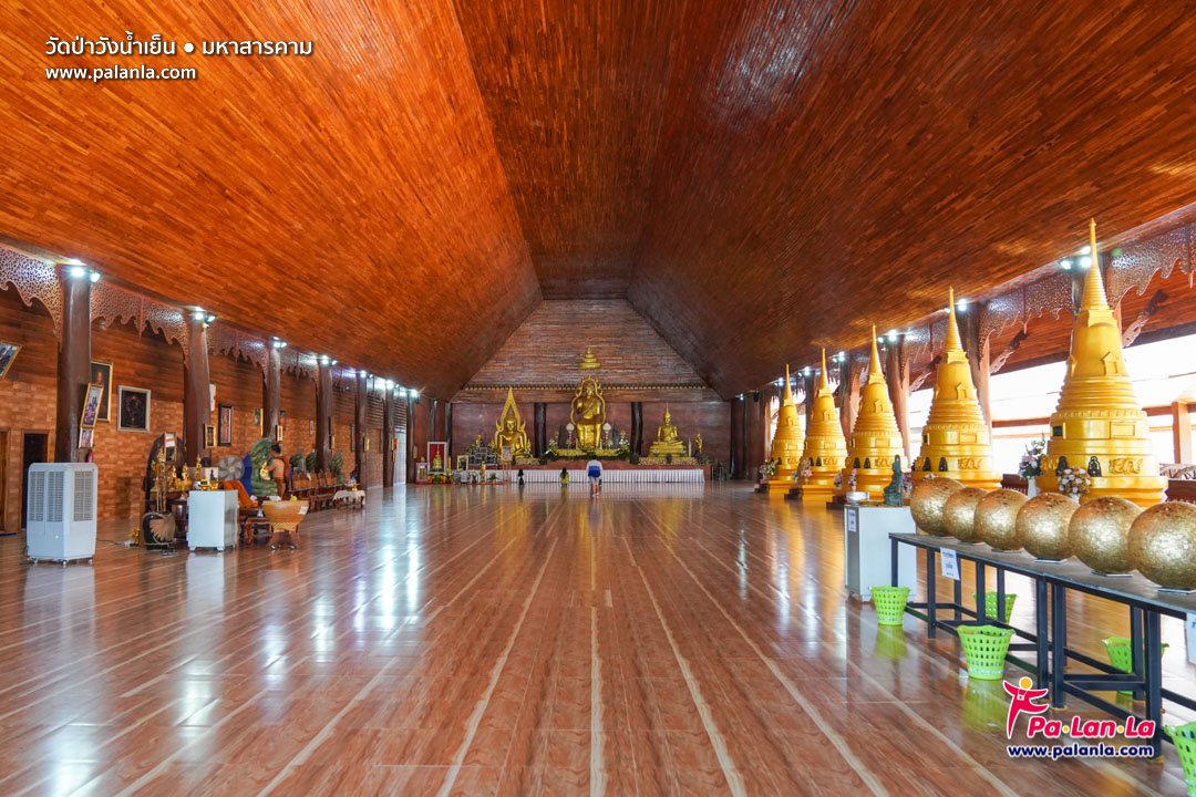 วัดป่าวังน้ำเย็น จังหวัดมหาสารคาม ประเทศไทย - เพื่อนที่จะพาคุณไปสัมผัสมุมสวยๆ ของทุกสถานที่ท่อง ...